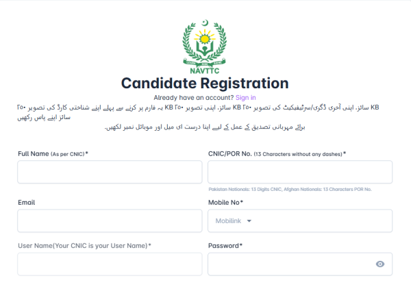 NAVTTC Free Courses 2025 – Apply Now - Adan IT Center